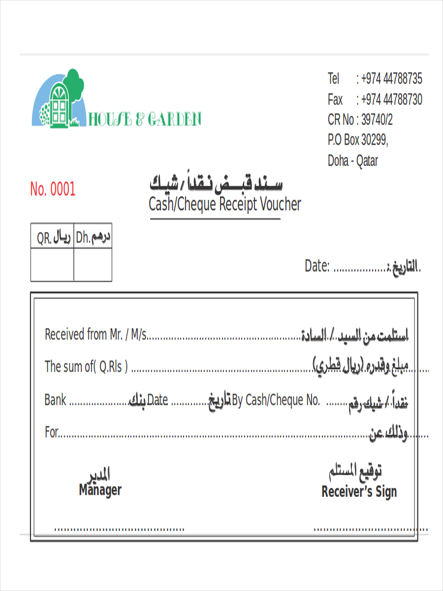 Receipt Voucher - 8+ Examples, Format, Pdf | Examples