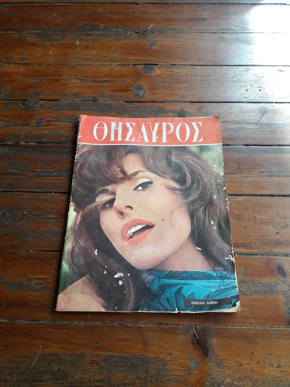 Luxury Lifestyle Magazine - 22+ Examples, Format, Pdf | Examples