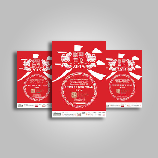 New Year Poster - 19+ Examples, Format, Pdf | Examples