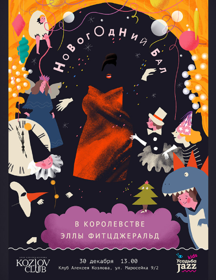 New Year Poster - 19+ Examples, Format, Pdf | Examples