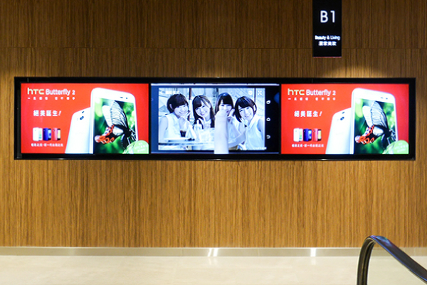 Digital Signage Templates