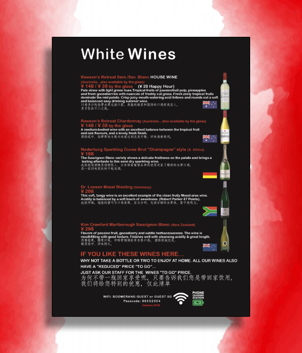 Wine Menu Examples - 6+ Templates [Download Now] | Examples