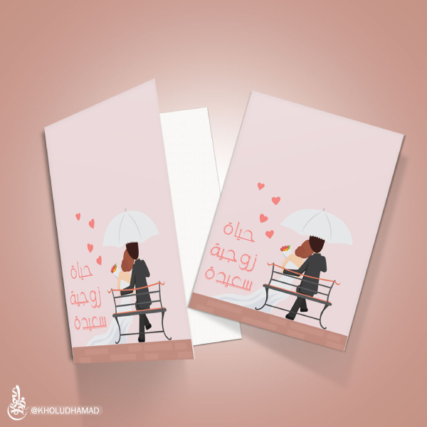 Best Wedding Greeting Card Examples - 10+ Templates [Download Now ...